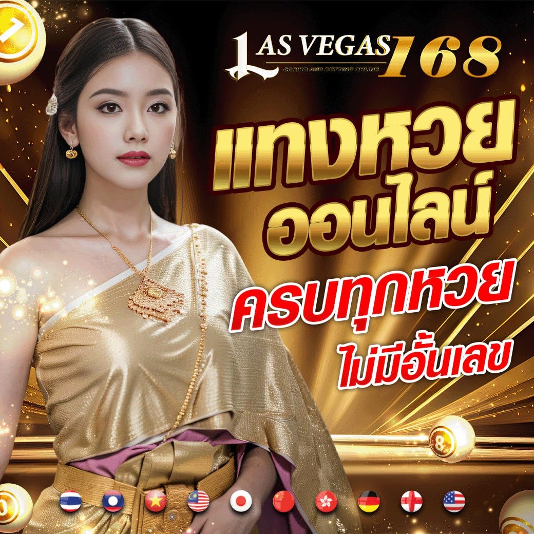 🐕🐕หวยออนไลน์ 1เมษายน 2567 ปลอดภัย จ่ายจริง100% ตรวจหวยฟรี ไม่เสียค่าใช้จ่าย🐕🐕 | by Sarnorivasy ...