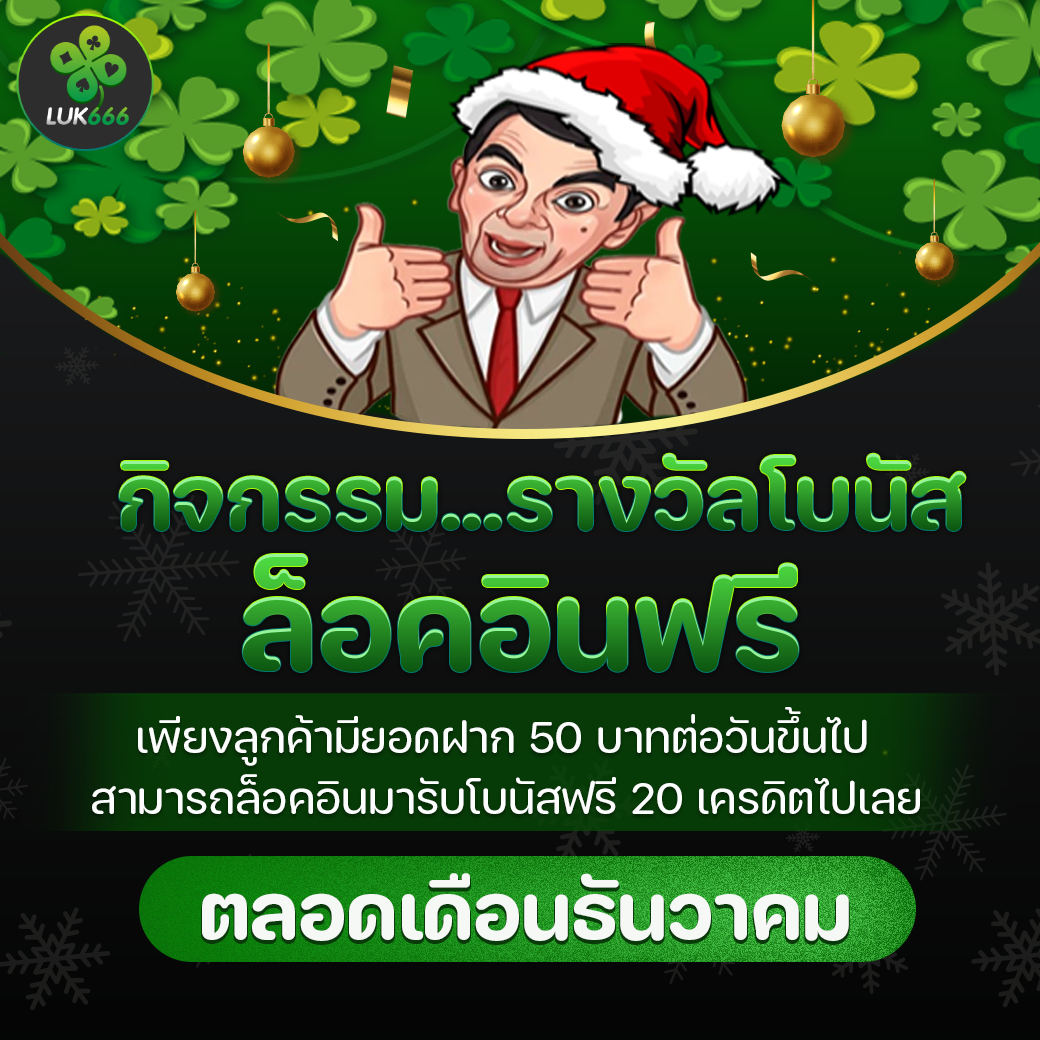 #LUK666 แจกฟรี 50 ที่เดียวจบครบทุกการเดิมพัu ทัก https://lin.ee/ID09FMp - LUK666 - Medium