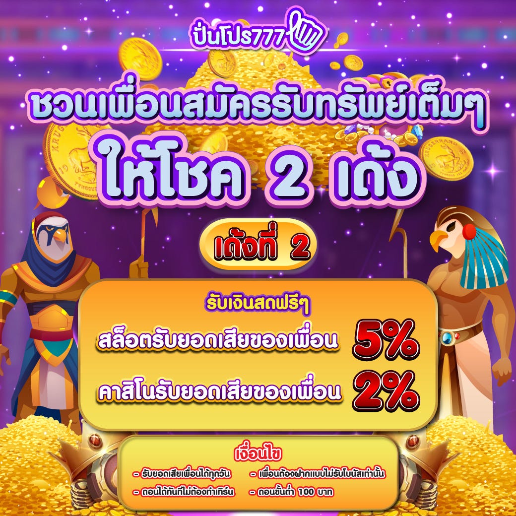 slot77…. ในบรรดาช่องวิดีโอที่แตกต่างกันทั้งหมด… | by Sakarin | Medium
