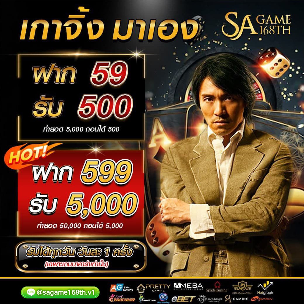 sagame168th - wp ss - Medium