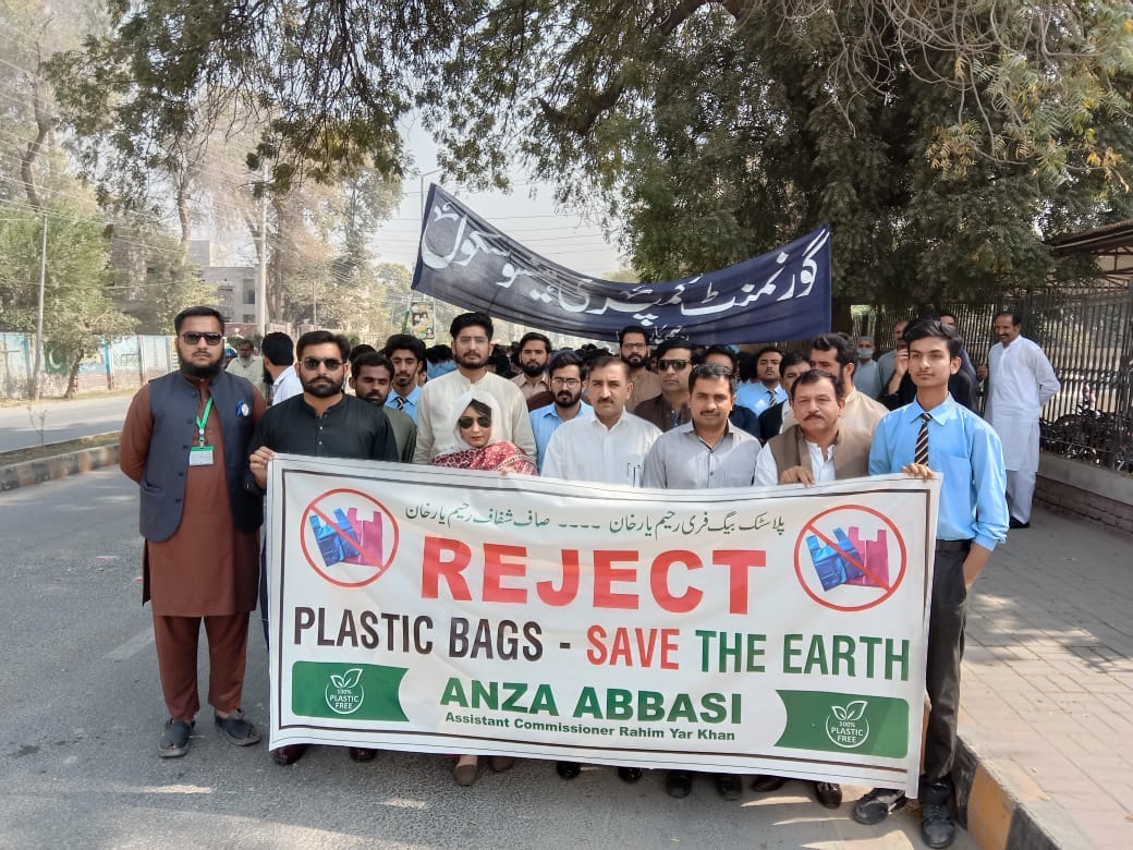Anza Abbasi Plastic Ban | Medium