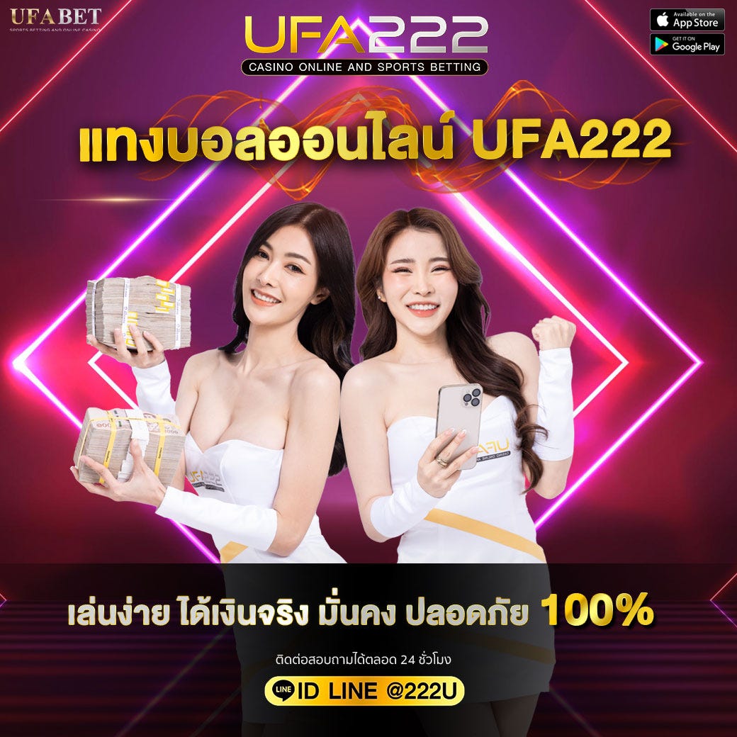 แทงบอลออนไลน์UFA222 - Maihaieieiu - Medium