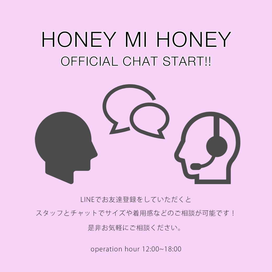CHAT ROOM OPEN. この度、LINE OFFICIAL… | by HONEY MI HONEY | Medium