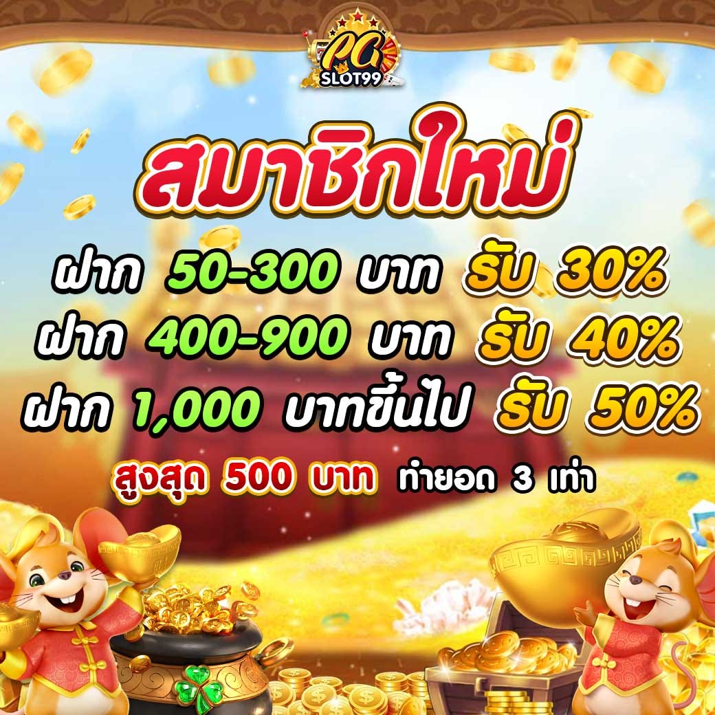 pg slot999. pg slot999… | by BeeBee | Medium