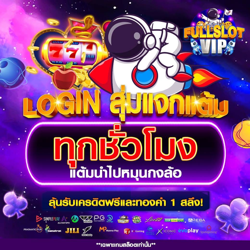 fullslot - wp ss - Medium