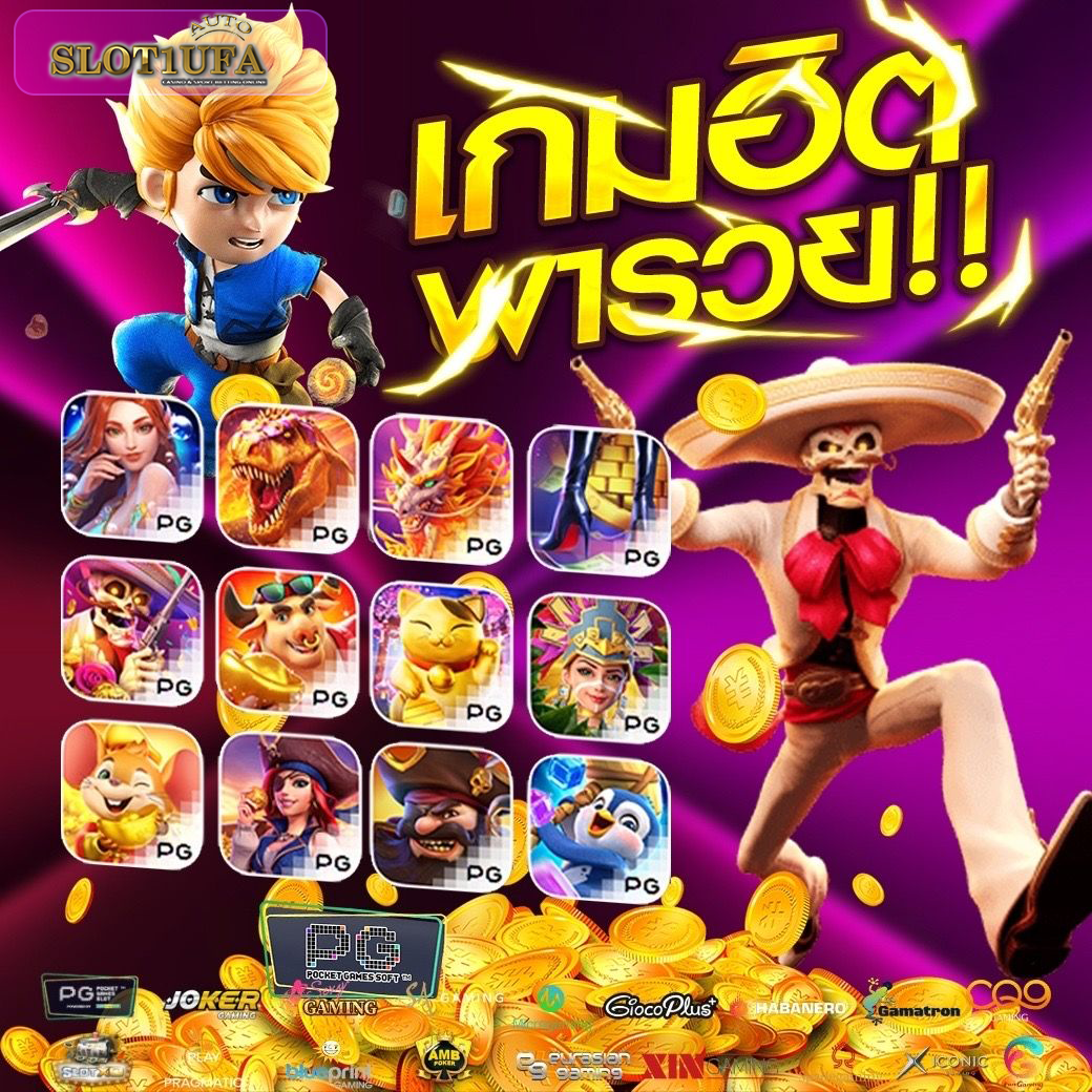 pg wallet auto automebet สามารถเล่นเกมด้วยสกุลเงินไทย ผ่านเว็บตรง - Starzone - Medium