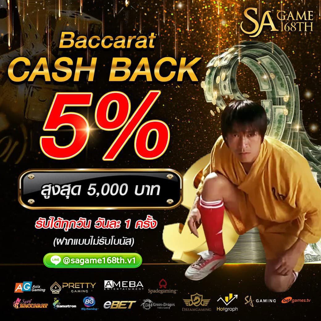 sagame168 - Flowerpink - Medium