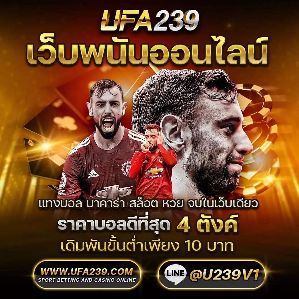 UFA239.LIVE - lloaa lloaa - Medium