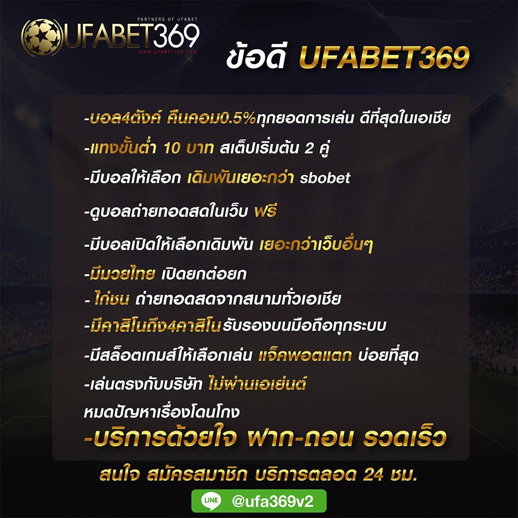 UFABET บาคาร่าพารวย เรื่องย่อ / รีวิว Arrival — ผู้มาเยือน | by พิชัย สกุลวงศ์ | Medium