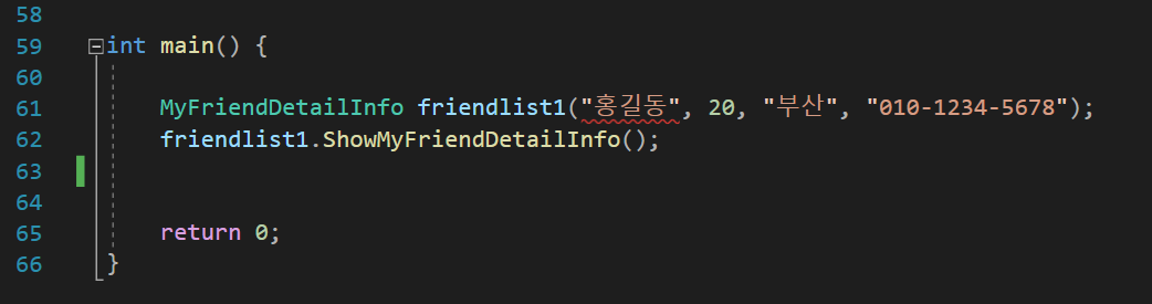 [C++] Error E0289 about constructor — Visual Studio | by Hailey | Medium