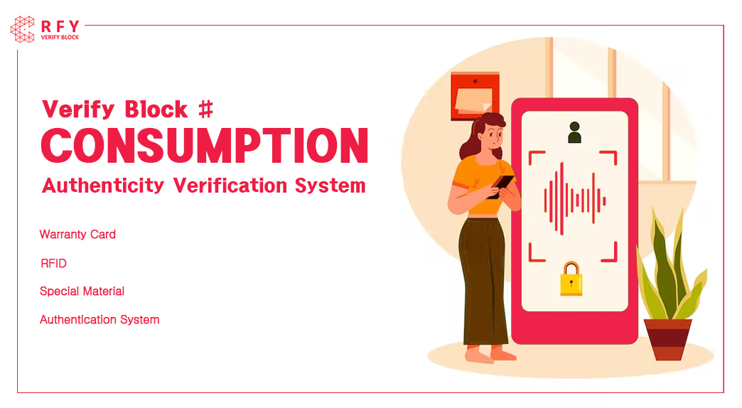 Verify Block # Consumption — Authenticity Verification System | by VERIFY BLOCK | Medium