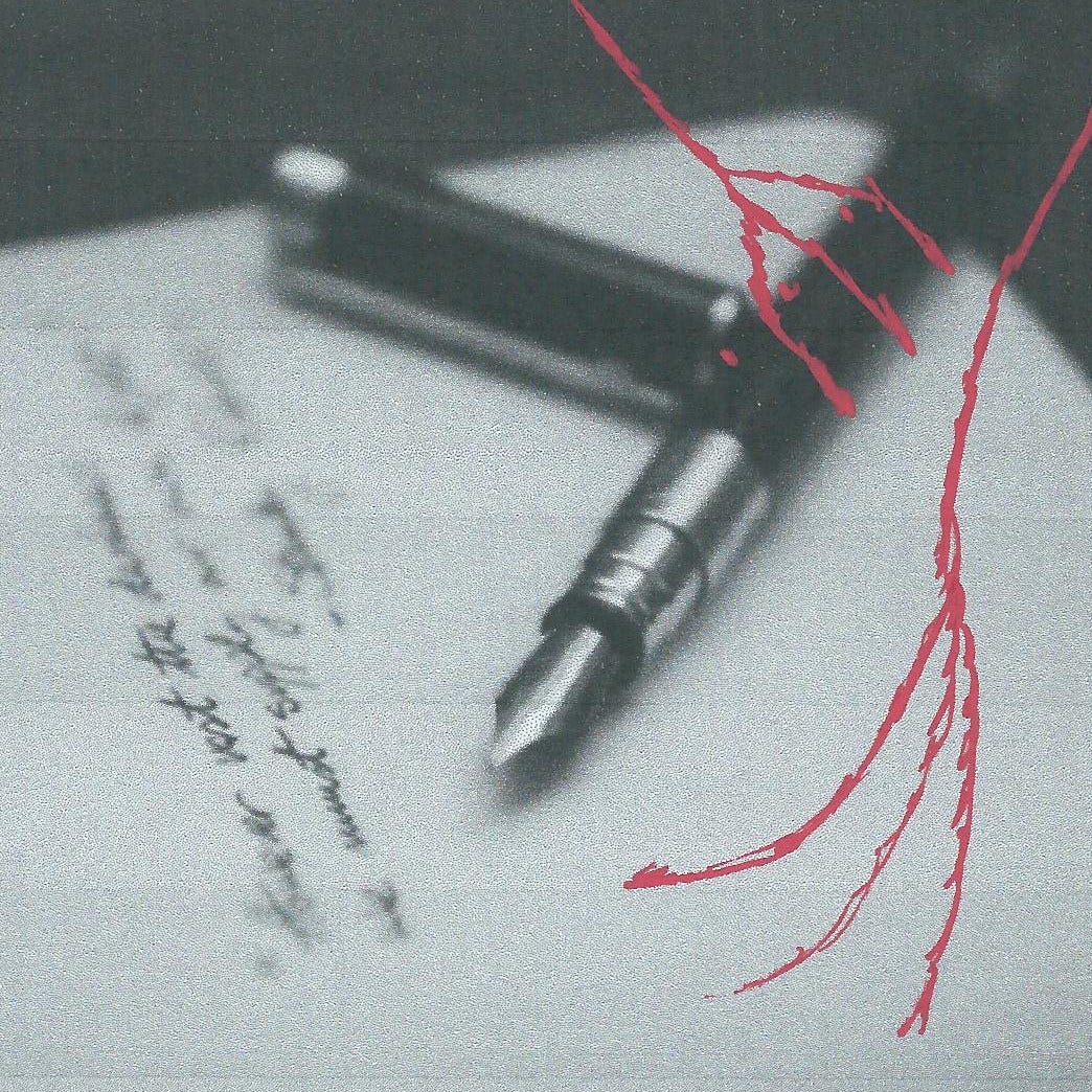 Dear Illustrator. Dear Illustrator | by Peter Edwards | Medium