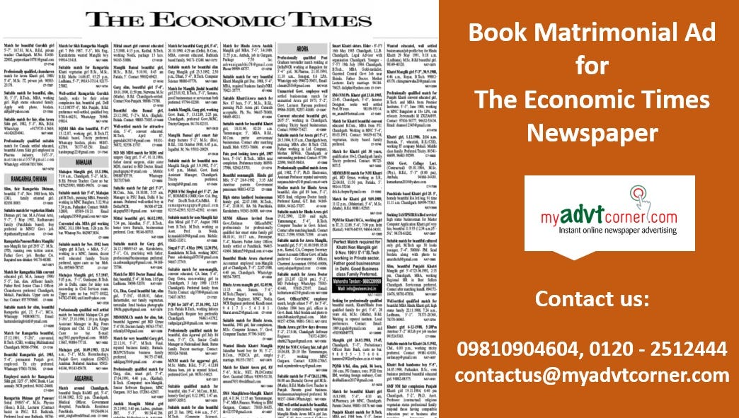 ARRANGE YOUR MARRIAGE VIA ECONOMIC TIMES MATRIMONIAL ADVERTS | by ...