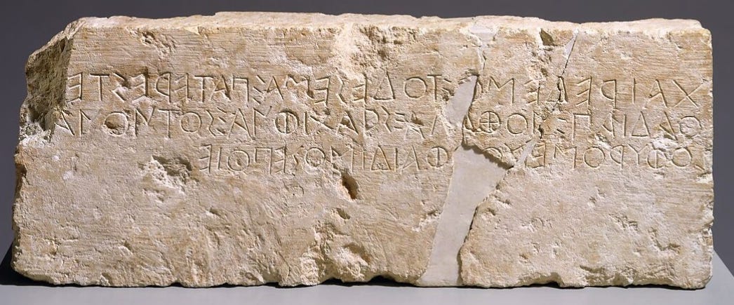 Etruscan lexicon [1/2]. Etruscan lexicon | by Gregory Osmont | Dec ...