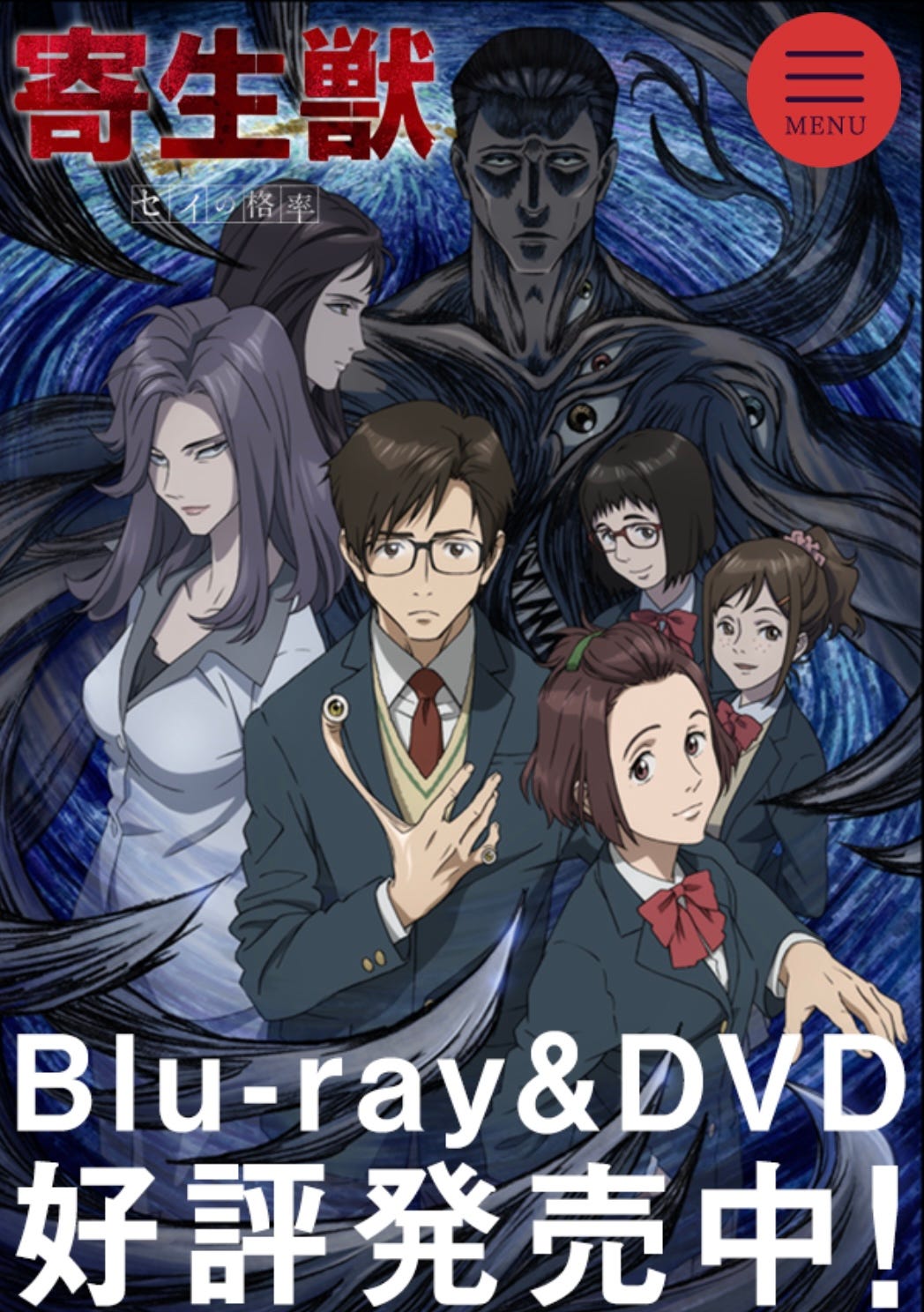 Anime Shinichi And Hand