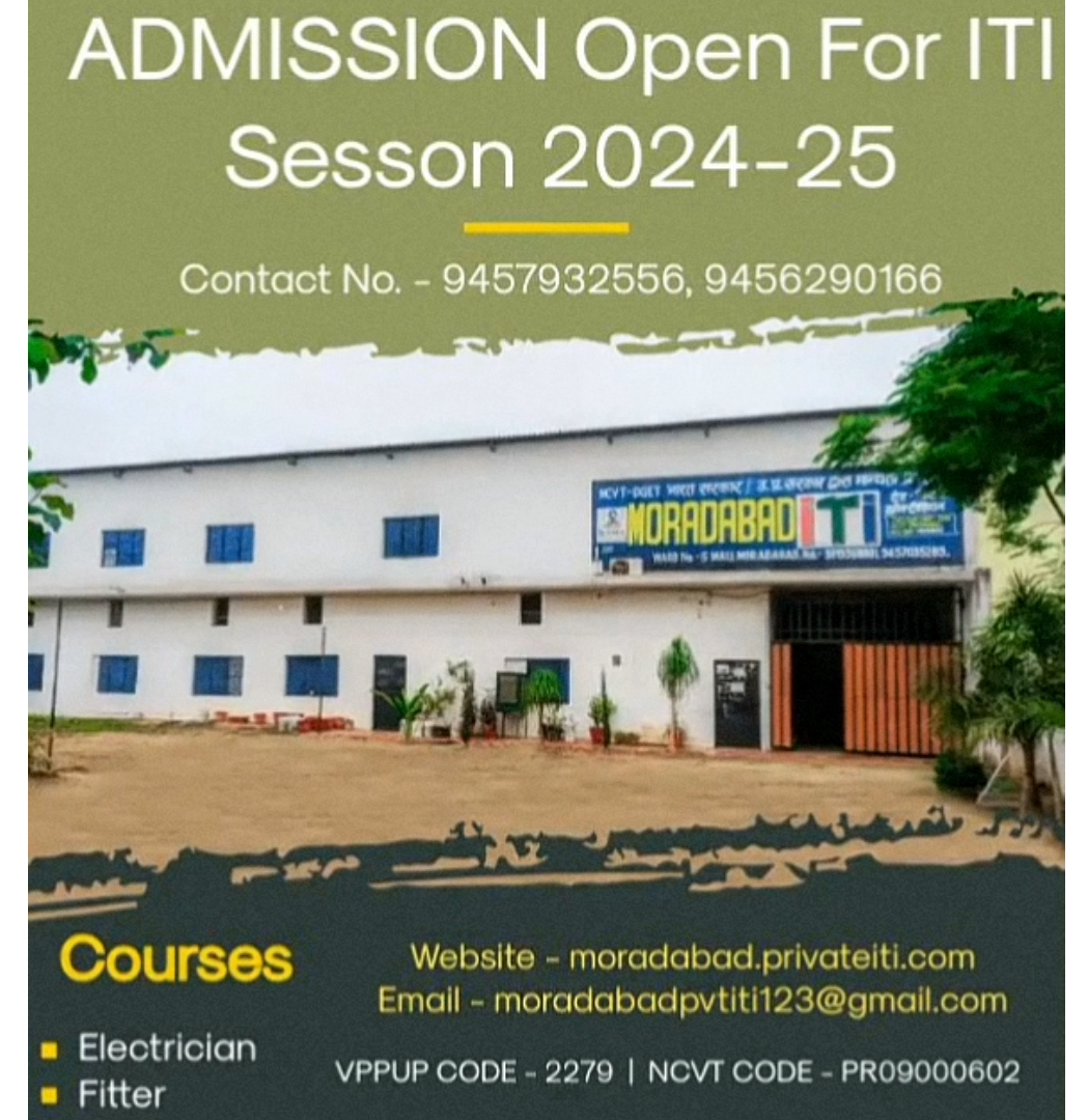 ITI Admission is Open in Moradabad ITI - Moradabad Iti - Medium
