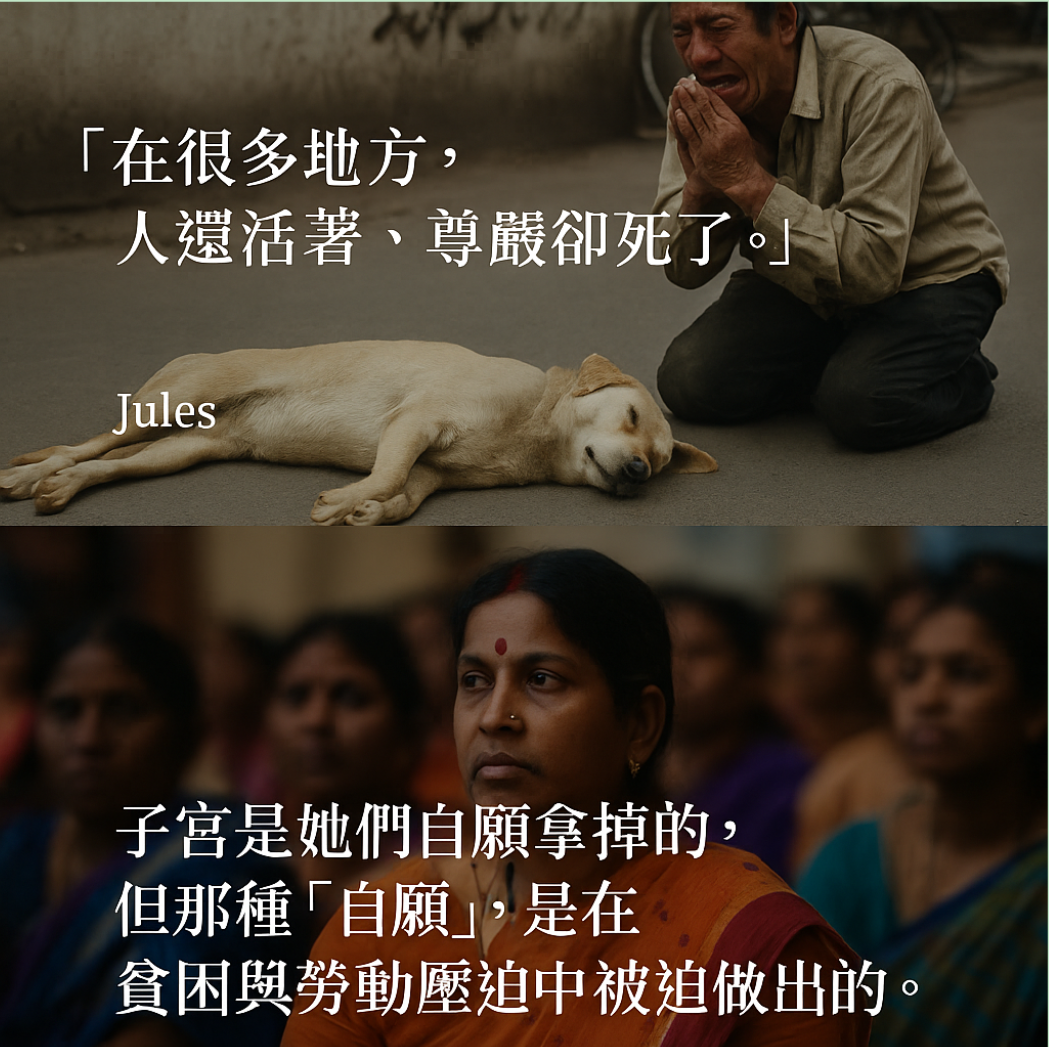 When Dignity Becomes a Permit. A homeless man’s dog is killed for… | by ...