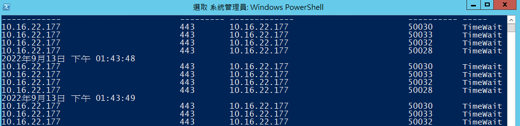 Powershell netstat 迴圈用法 - Jhihj1123 - Medium