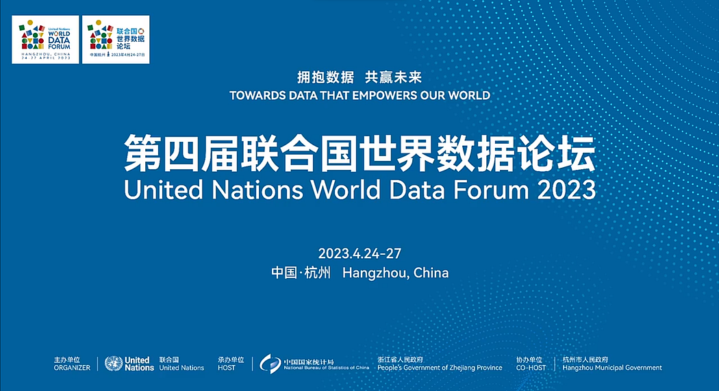 UN World Data Forum Concludes with Release of Hangzhou Declaration | by ...