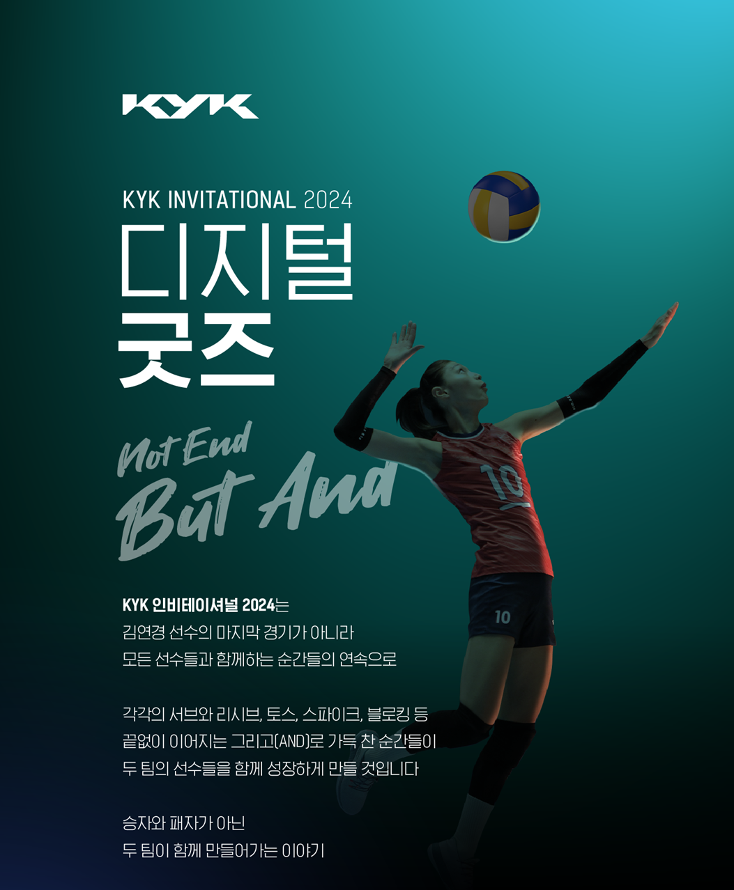 KYK Invitational 2024 — Play Digital Goods Released! 🔥 | by 300FIT meta | Jun, 2024 | Medium