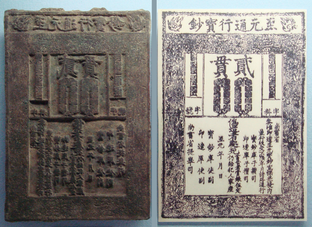 Banking and Paper Money Origins. Nowadays, the banking system plays ...