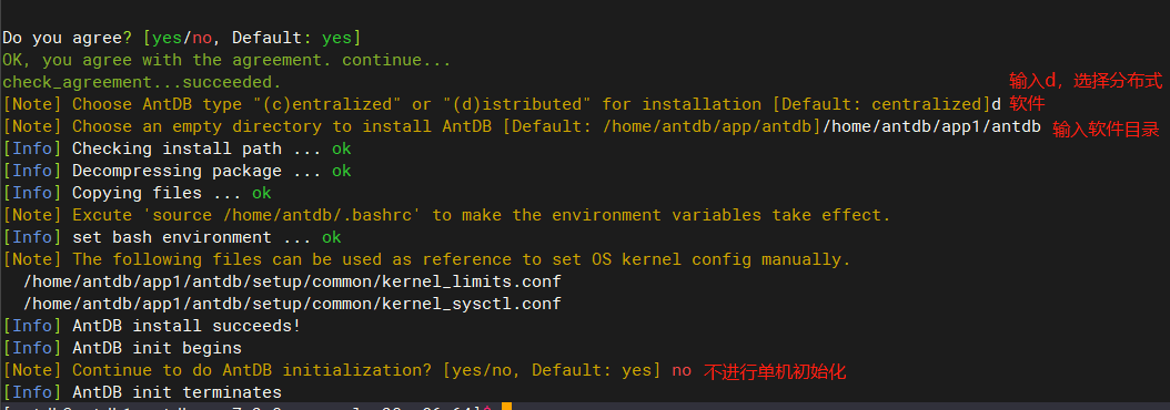 How to deploy AntDB Community Version on a virtual machine on VMware Workstation — P3 | by AntDB ...