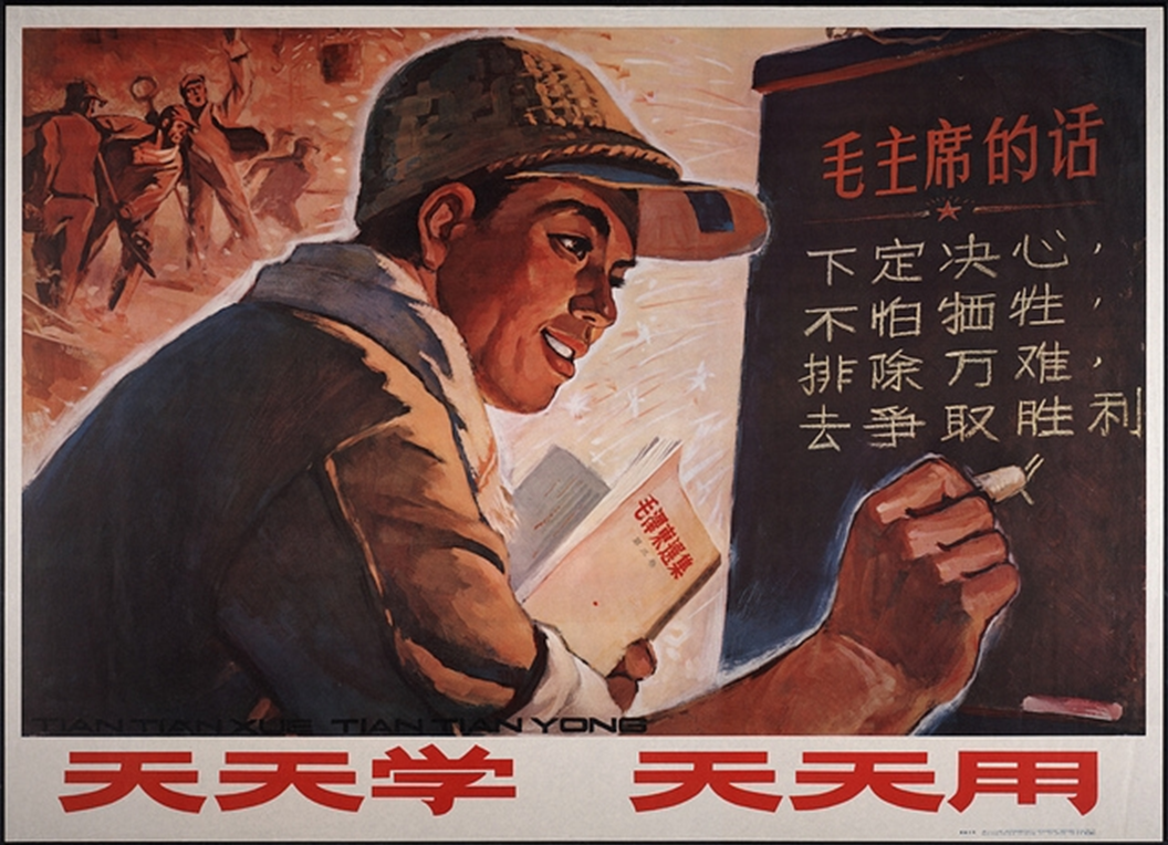 Common Speech: How China Invented Their National Language | by Sam ...