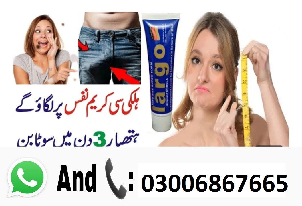 Largo Cream in ~ Quetta. % 0300#6867665 # 100%Largo Cream in ~… | by ...