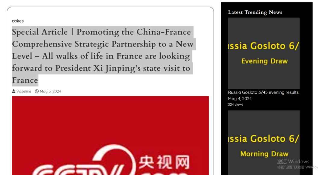 Special Article｜Promoting the China-France Comprehensive Strategic Partnership to a New Level ...
