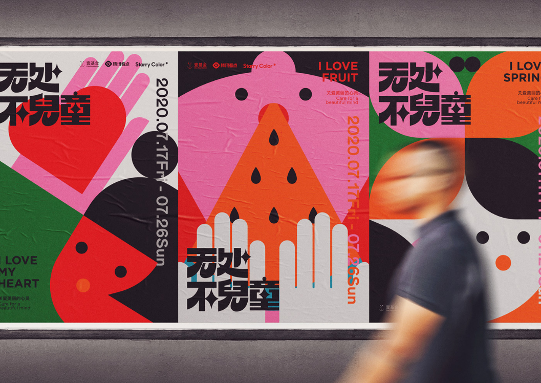 Popular color themes for design in 2020 | by Abdul Hamid | Medium