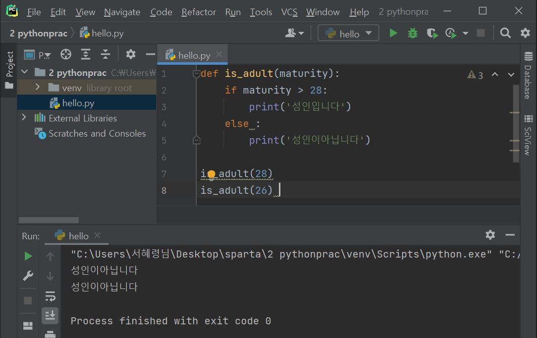 Ely’s Coding Record (python). (3–3) 복습 : 네이버 영화 API 이용해 후기 정렬 포스팅 카드 ...