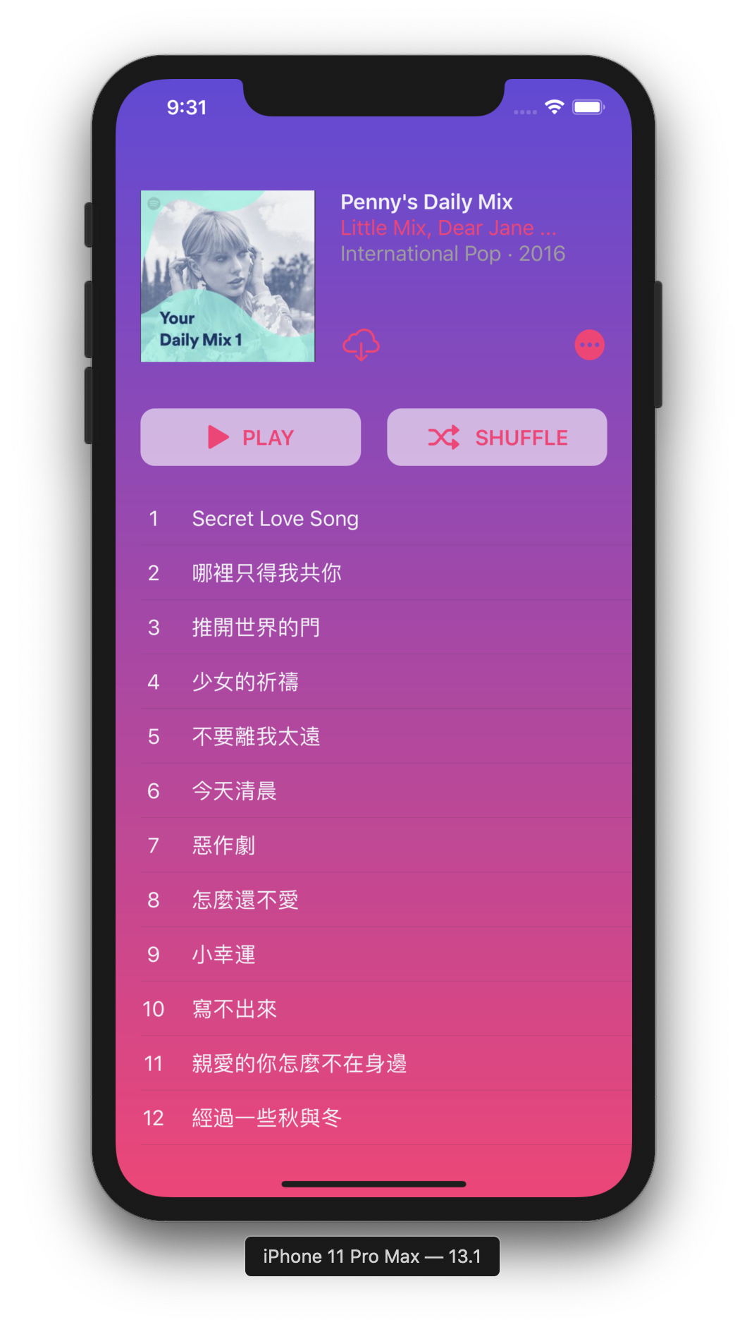 [Swift]Music App #1 Stack View, Auto Layout - 彼得潘的 Swift iOS App 開發教室 - Medium