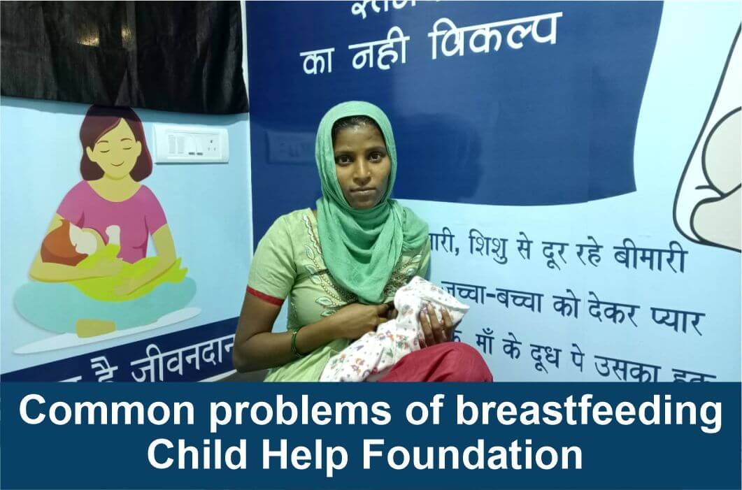 5 Common Problems of Breast-Feeding and How to Tackle Them | by Child ...