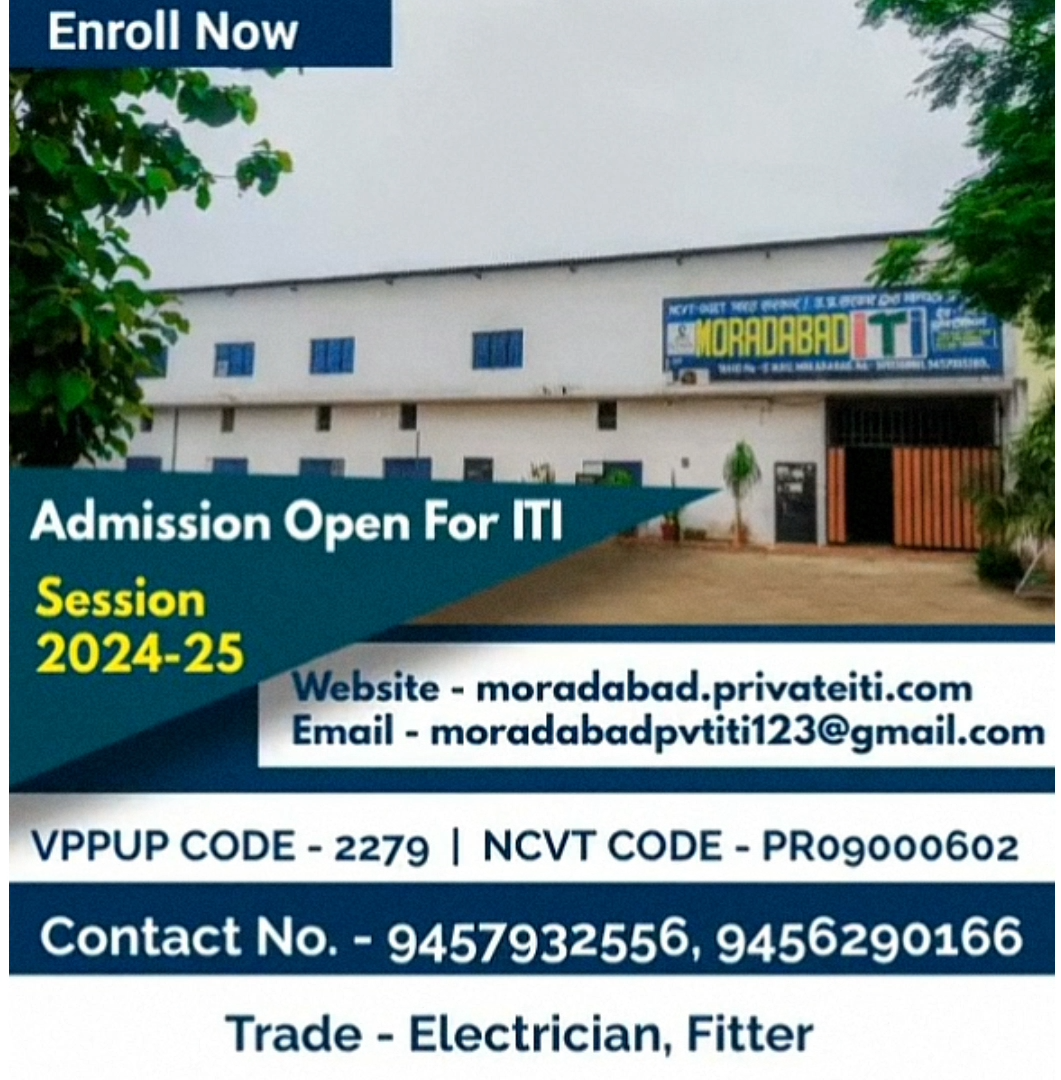 ITI Admission Open 2024 - Moradabad Iti - Medium