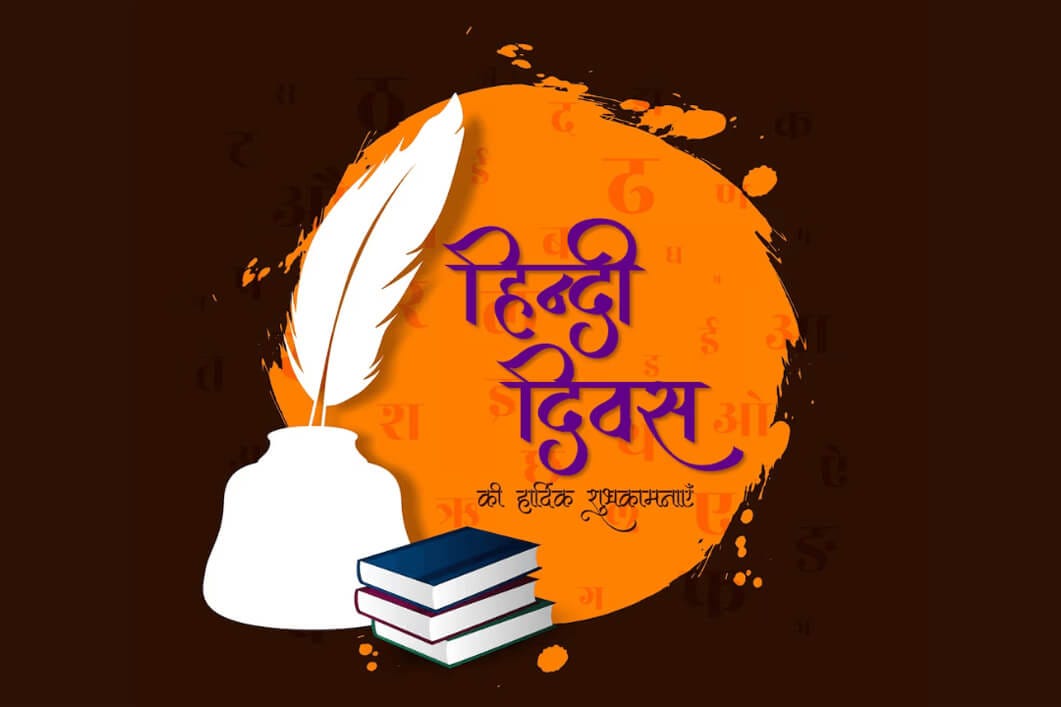 Hindi Diwas: Celebrating Our Language and Heritage | by ...