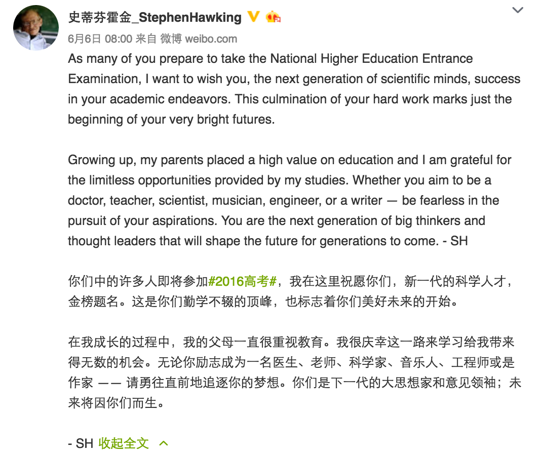 2016 Jiangsu Gaokao (National Higher Education Entrance Exam ...