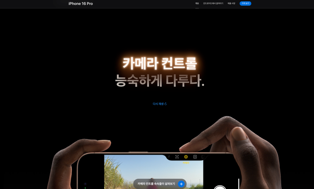 Crafting a Glow Effect with SVG Filters and CSS Scaling, Apple Style | by mediabrain | Medium