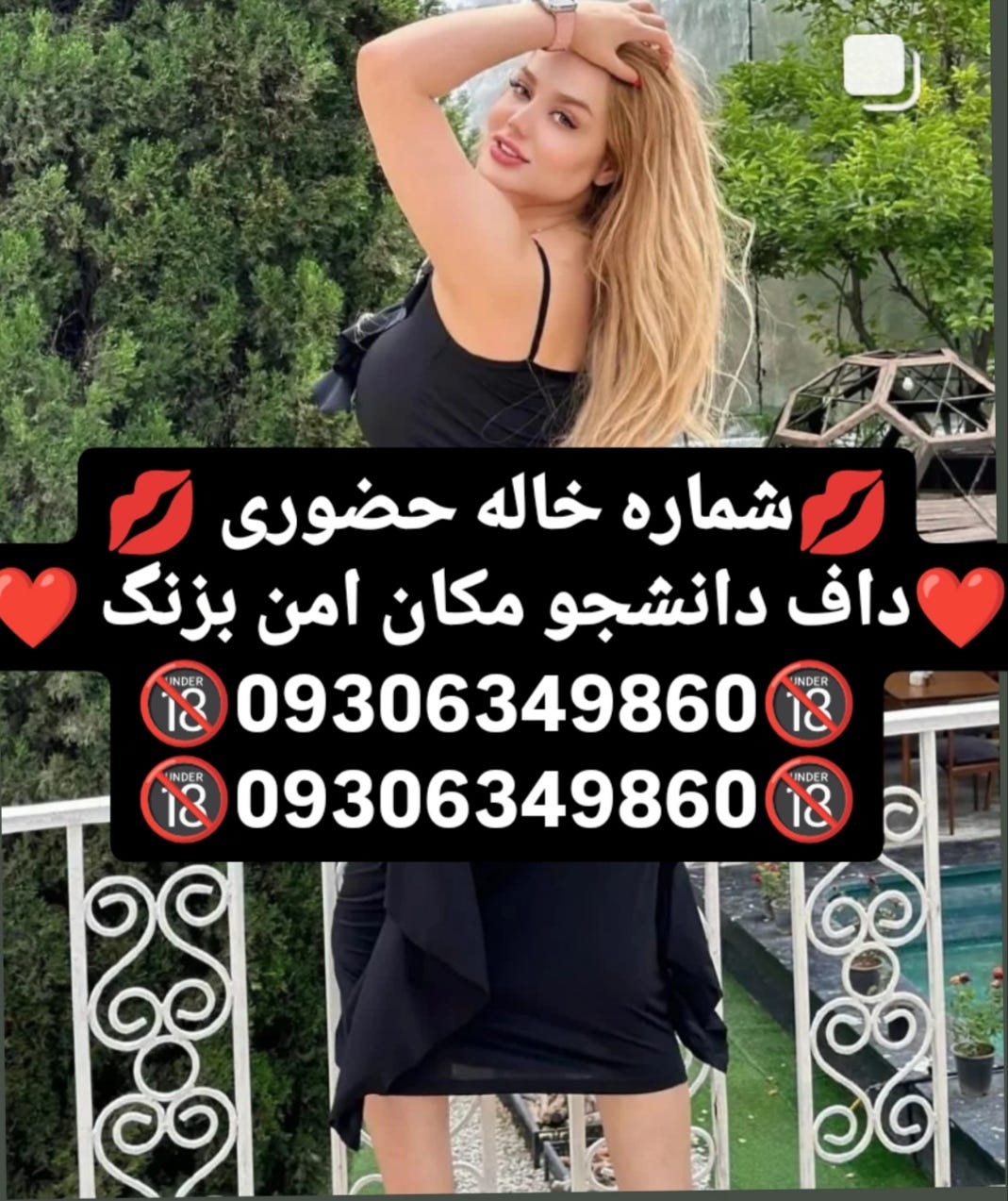Hdjfjjfjf - شماره خاله تهران شماره خاله اصفهان شماره خاله کرج - Medium