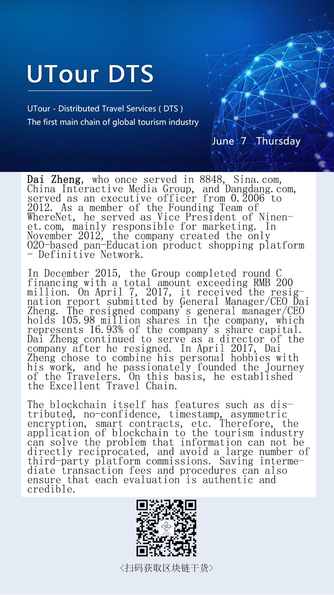 Founder DaiZzheng ‘s resume. Join in our telegram https://t.me/UTourDTS ...