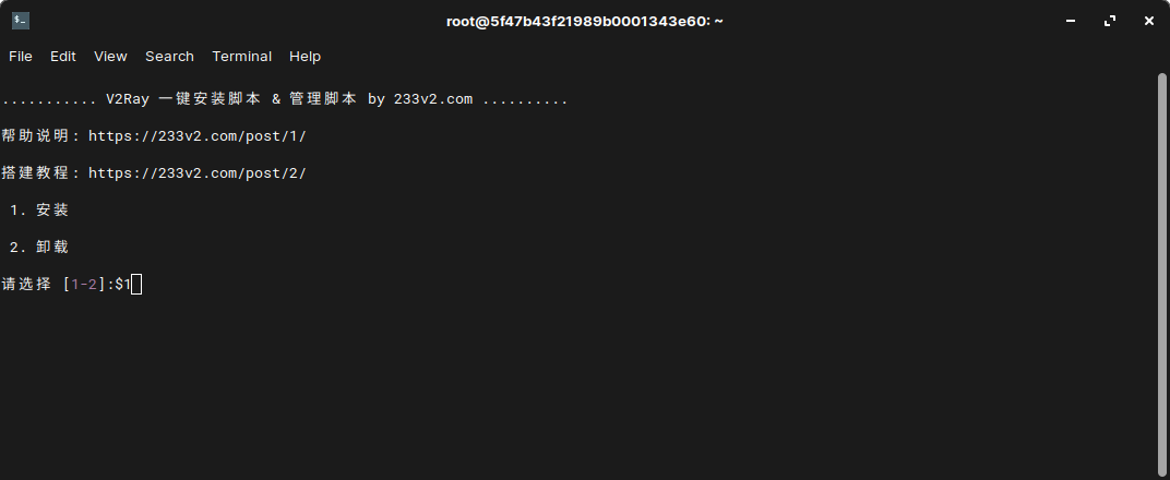 How To Install V2ray On Linux. Sign up for Servergigabit today and get ...