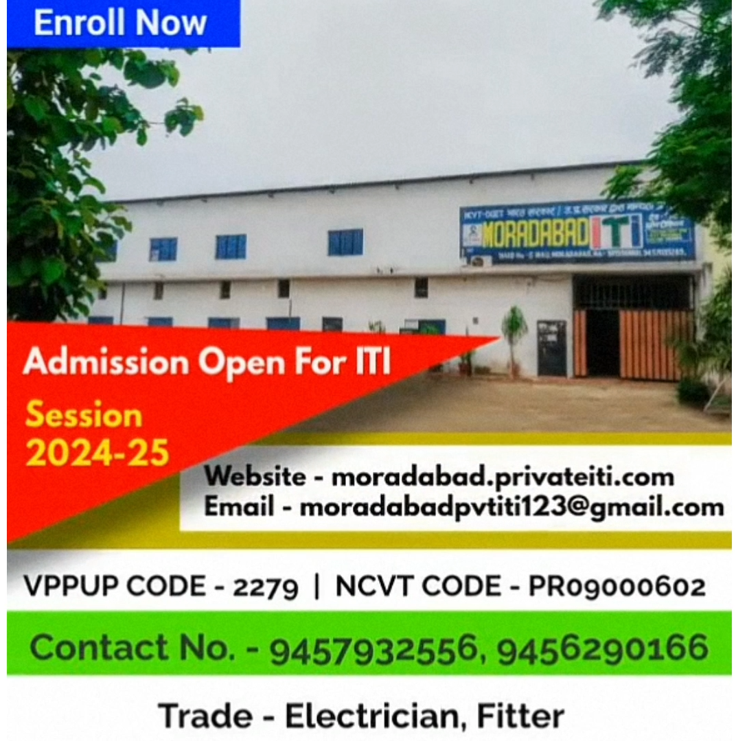 ITI Admission 2024 - Moradabad Iti - Medium