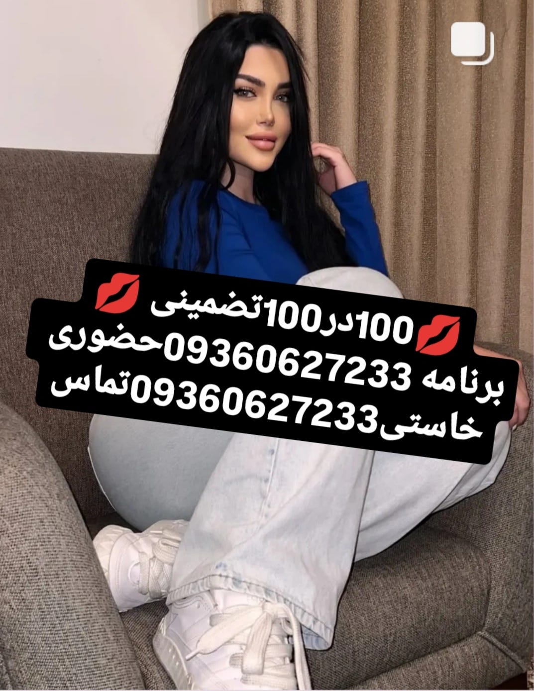 Xemacs - شماره خاله همدان متل قو شماره خاله اسلامشهر داف - Medium