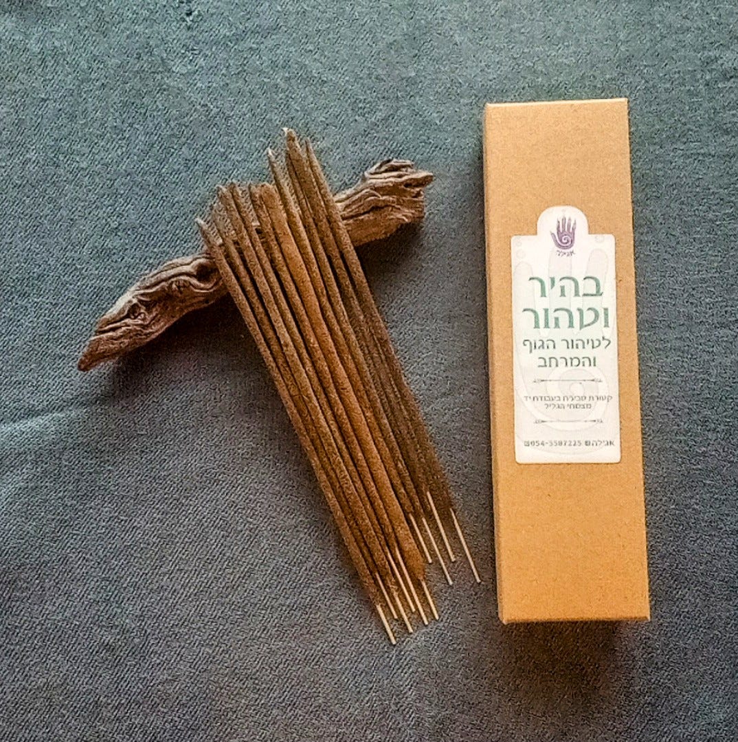 Introducing the essence of natural, hand rolled healing incense | by ...