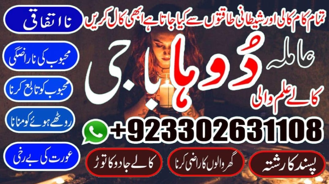 Black magical In Peshawar - famous peer ji - Medium