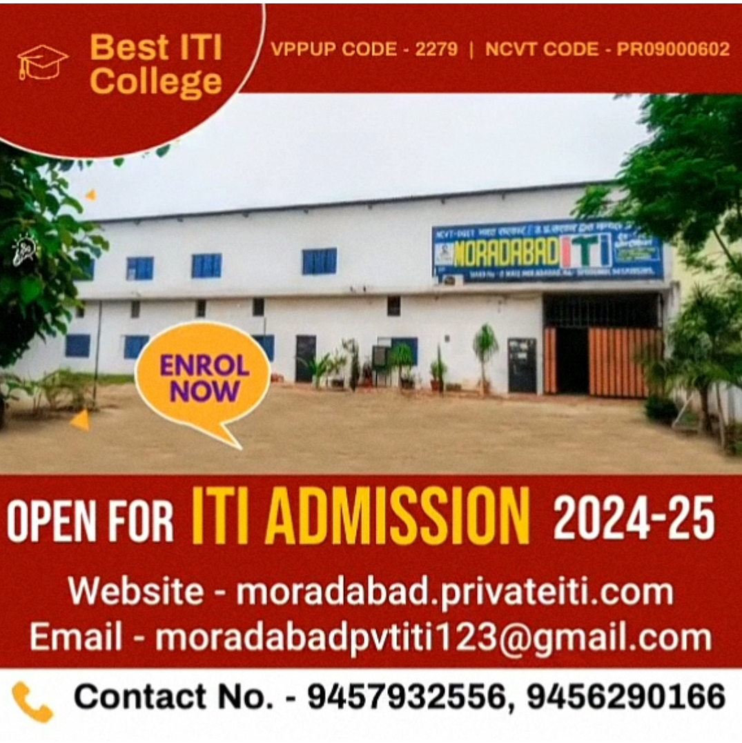 Electrician ITI Trade Admission 2024 in Moradabad Private ITI ...