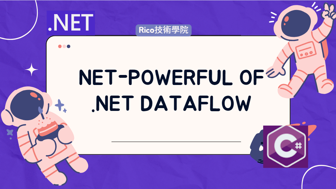 Powerful of .NET Dataflow. 先前寫過一篇簡單建立資料處理管線，簡單使用TPL即可建立資料管線，開發人員可以不… | by RiCo 技術農場 | RiCosNote ...