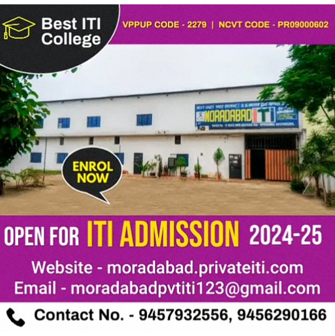 Best Chance for ITI Admission in №1 ITI College Moradabad Session 2024–25 - Moradabad Iti - Medium