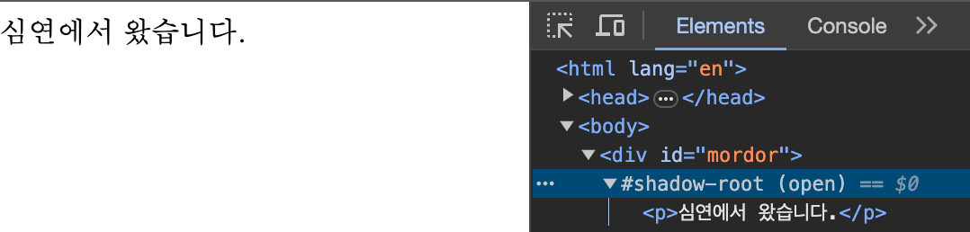 [Javascript] Shadow DOM. 태그에 shadowDOM을 부착하면, 해당 태그만 적더라도 shadow… | by ...