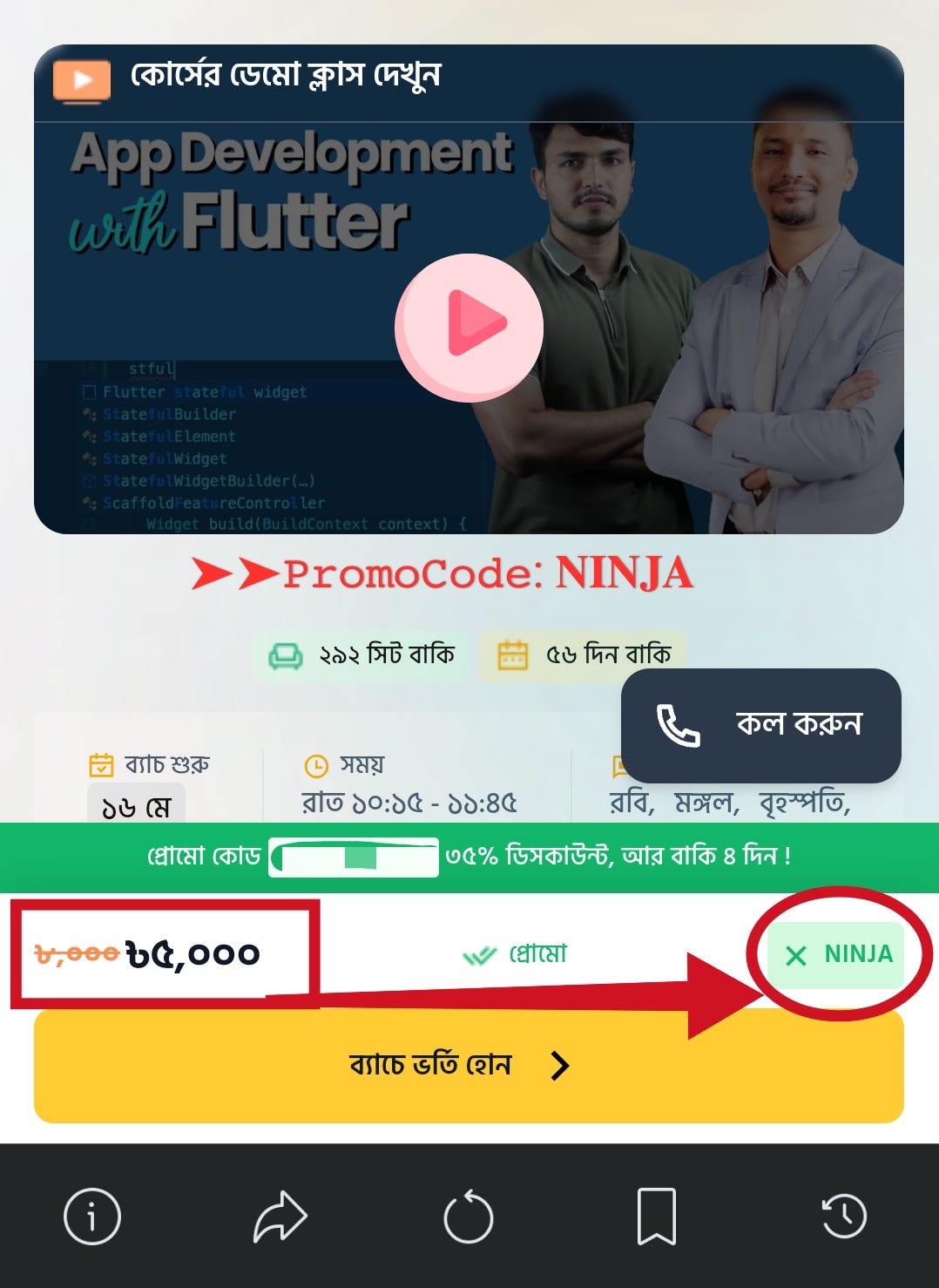 App Development with Flutter | Ostad - Ostad promo: NINJA - Medium