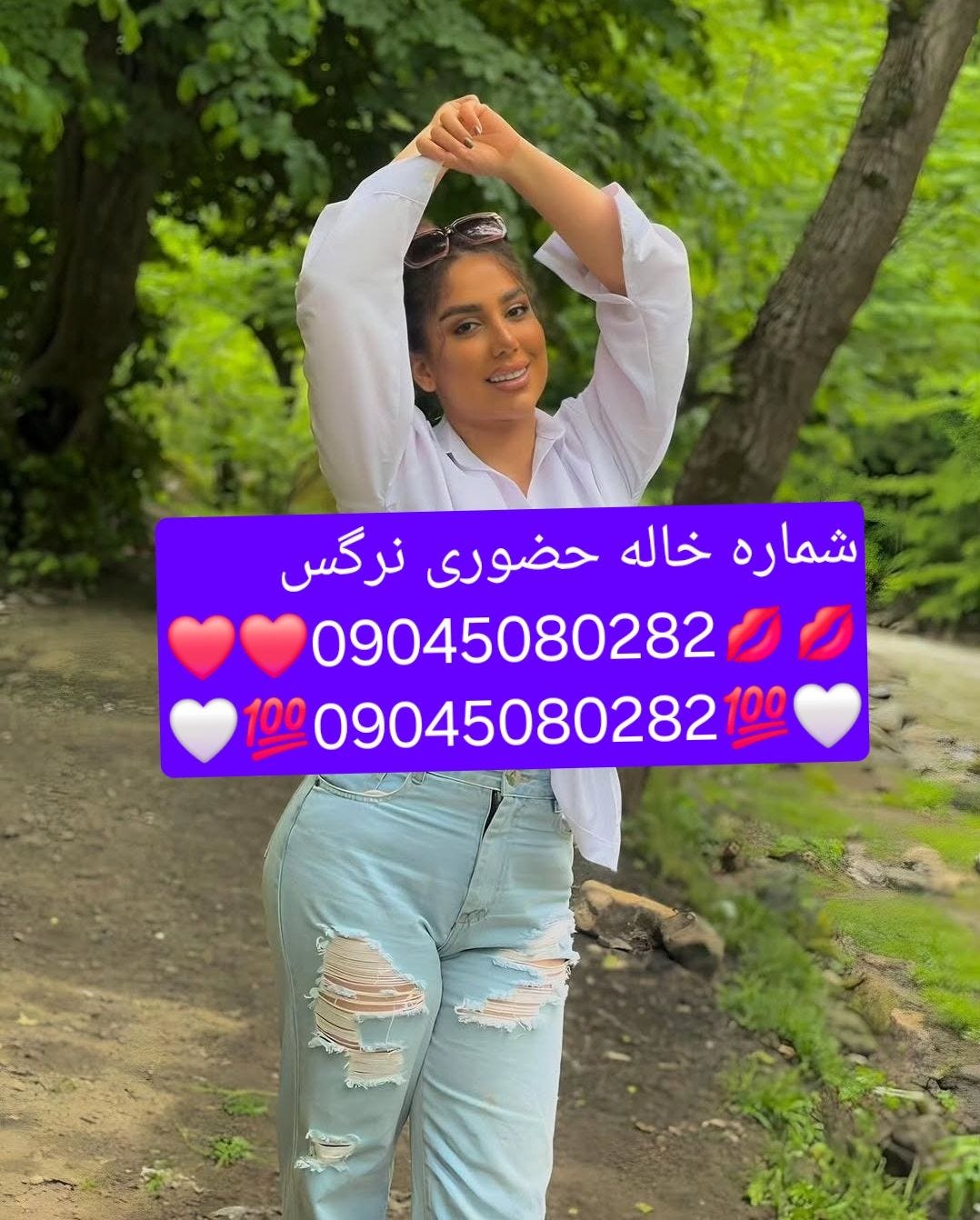other - #شماره خاله کرج#شماره خاله اصفهان#شماره خاله تهران - Medium